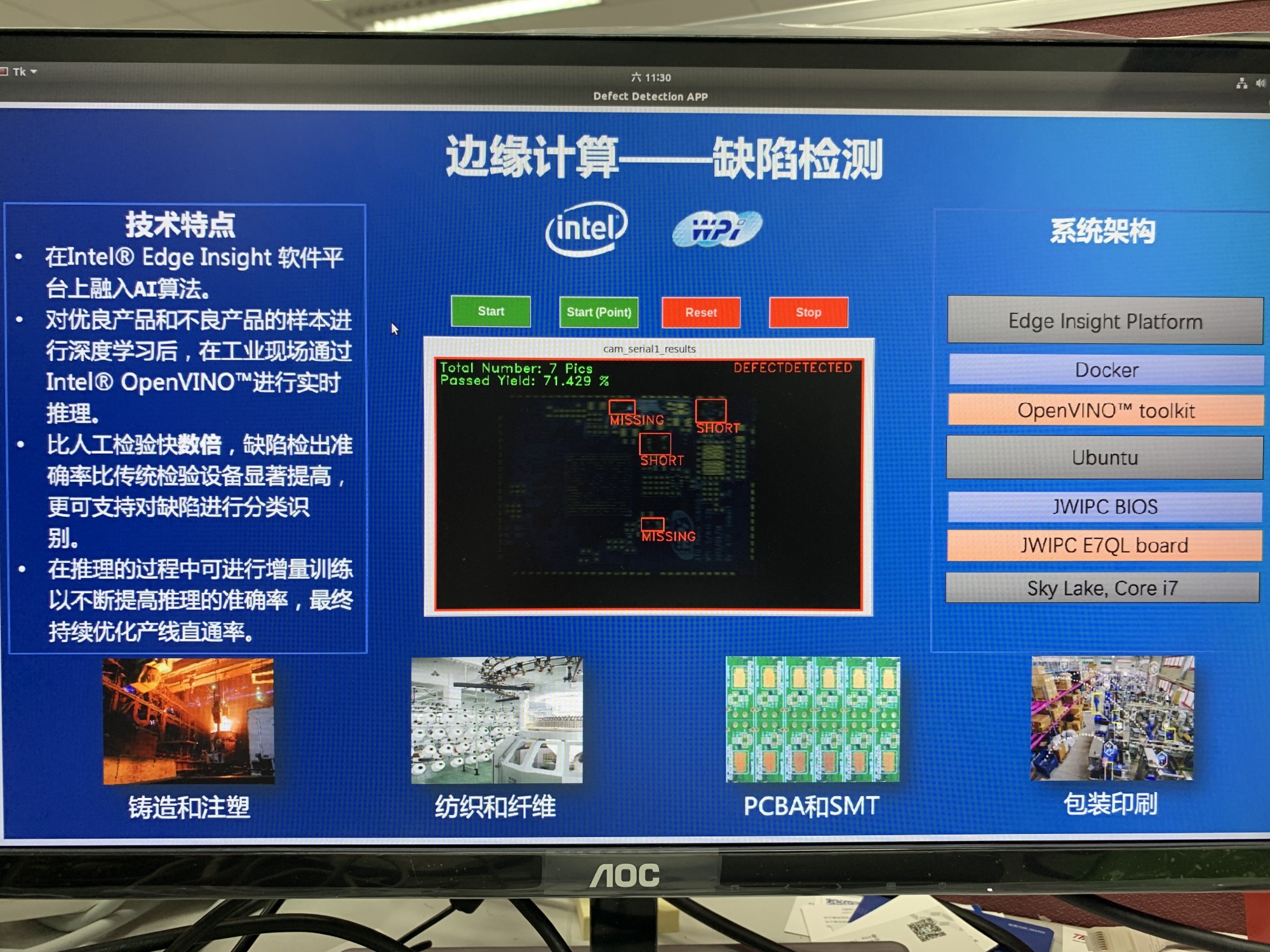 Download: Integrated Industrial Visual Inspection Scheme in Combination ...